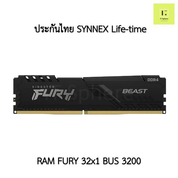 แรม Kingston Fury 32GB (32x1GB) BUS 3200 ประกัน Synnex Life time (Ram ...
