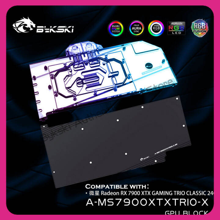 Bykski A-MS7900XTRIO-X MSI RX 7900 XTX Water Cooler 7900XTX GPU Block ...