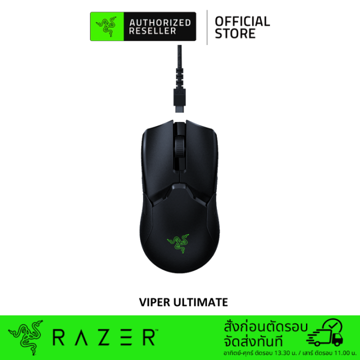 Viper Ultimate Wireless Gaming Mouse 20,000DPI Optical Sensor (Mouse ...