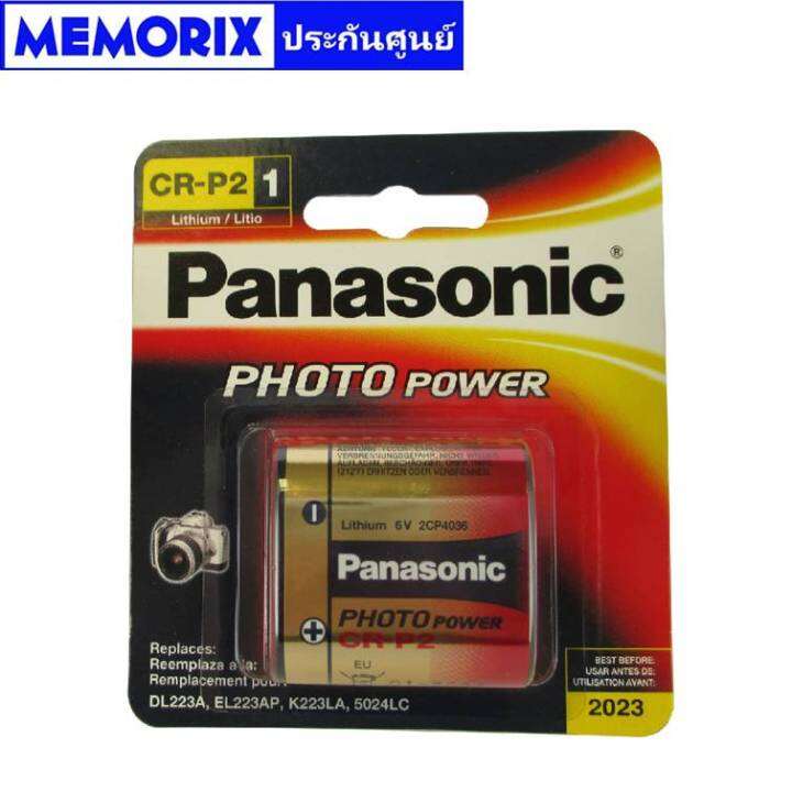 Panasonic CRP2 Lithium Battery 6V. CR P2 geniune original | Lazada.co.th