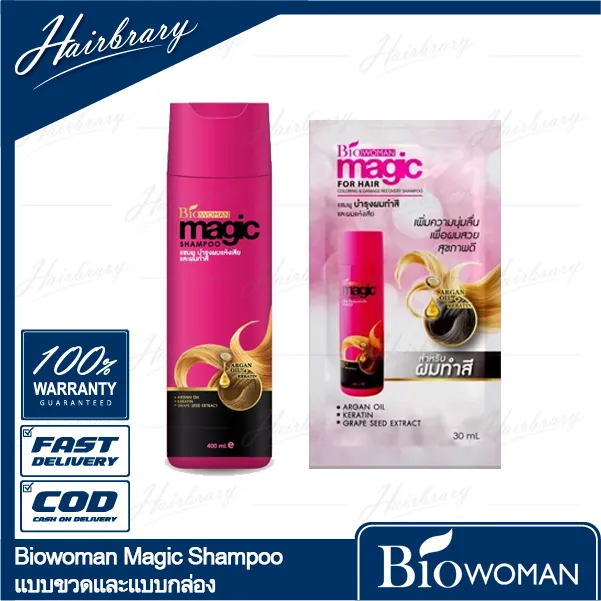Biowoman ไบโอวูเมนส์ Magic Shampoo เมจิค แชมพู สูตรพิเศษเพื่อการบำรุงผม ...