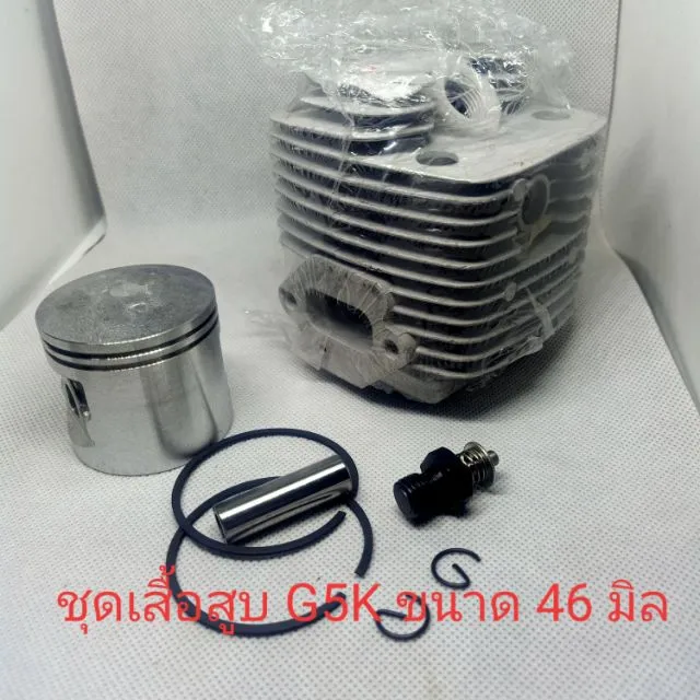 คุ้ม G5K-01ชุดเสื้อสูบ g5k เครื่องพ่นปุ๋ย 5 แรง เครื่องพ่นลม เครื่องหว่านข้าว | Lazada.co.th