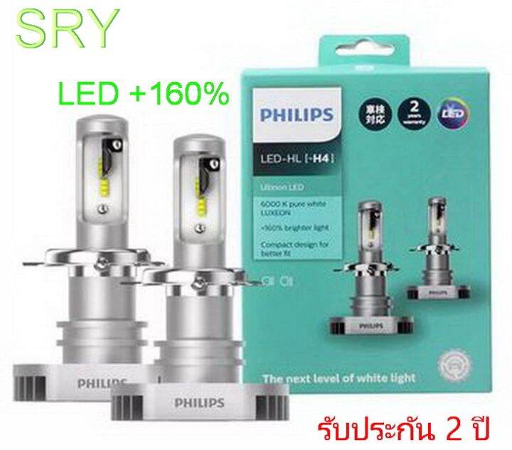หลอดไฟหน้ารถยนต์ Philips Ultinon LED+160% 6000K H1 , H4 , H7 , H11 , H8/H11/H16 , HB3 / HB4 แท้ ...
