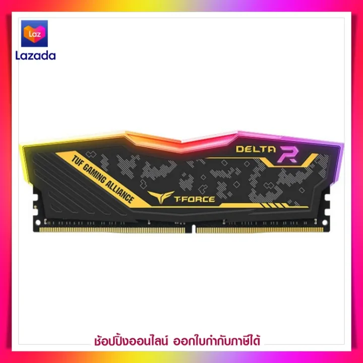 TEAM RAM DDR4(2666) 8GB Delta TUF RGB # แรม # อุปกรณ์คอมพิวเตอร์ # ออก ...