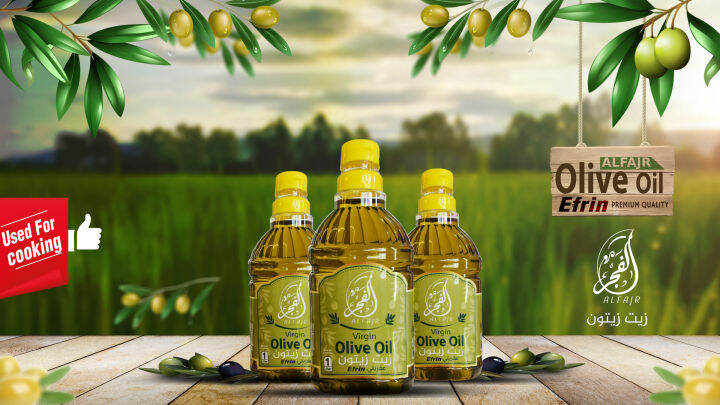 Minyak Zaitun [Alfajr Olive Oil for Cooking] 1Litre, 2Litre, 3Litre ...