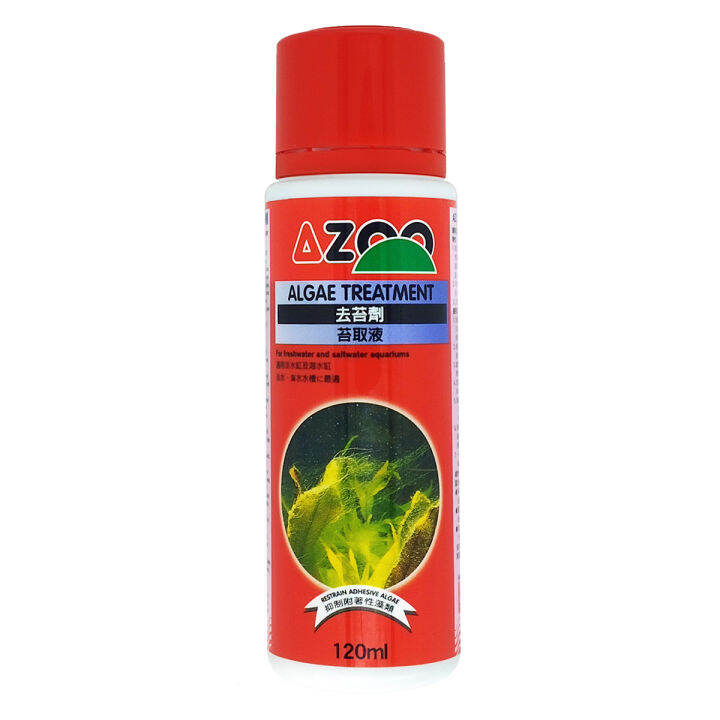Azoo Algae Treatment 120ml | Lazada Singapore