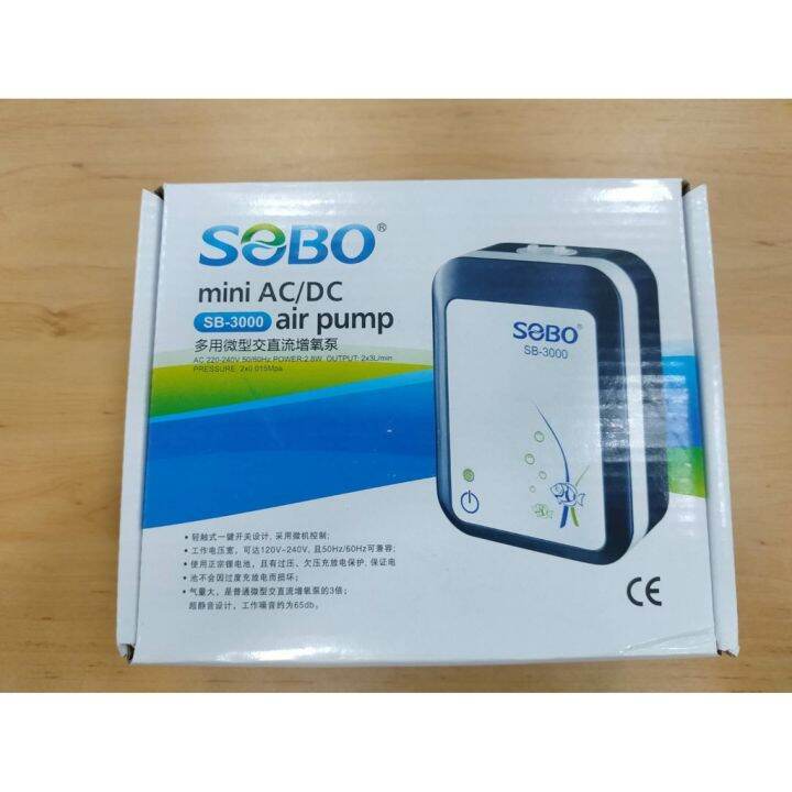 +โปรโมชั่นแรง+ SB-3000 ปั้มลม ปั๊มลมสำรองไฟมีแบตเตอรี่ในตัว ปั๊ม ...