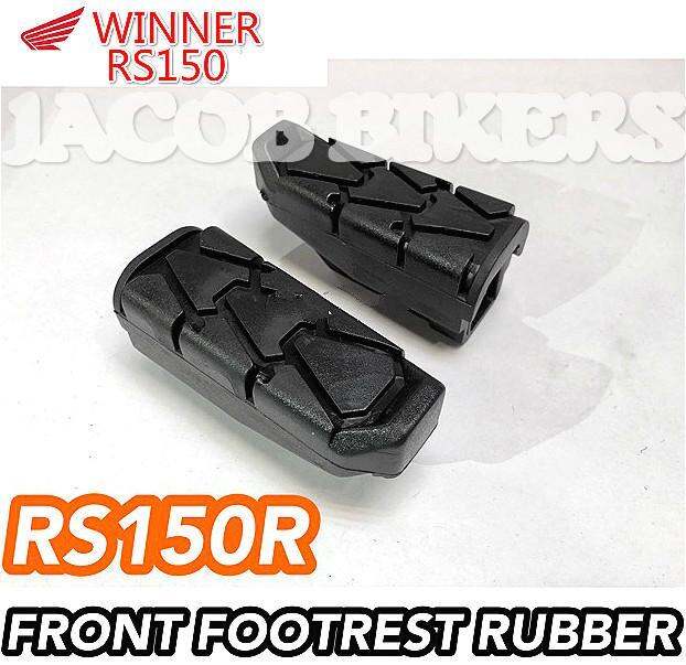 Honda Rs150 rs150r front footrest rubber play step one set | Lazada PH