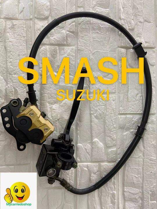 FRONT BRAKE MASTER ASSY FOR SUZUKI SMASH | Lazada PH