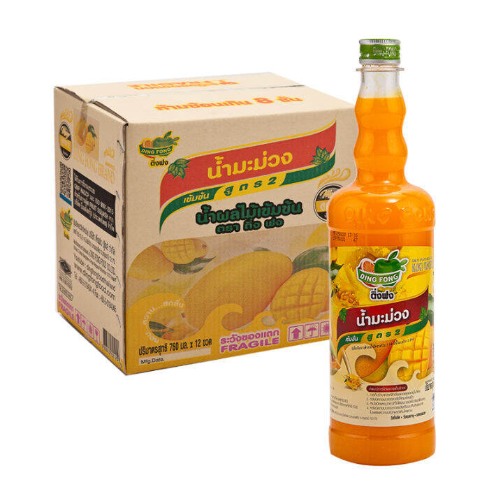 [พร้อมส่ง!!!] ติ่งฟง น้ำสควอช มะม่วง 760 มล. x 12 ขวดDing Fong Mango ...