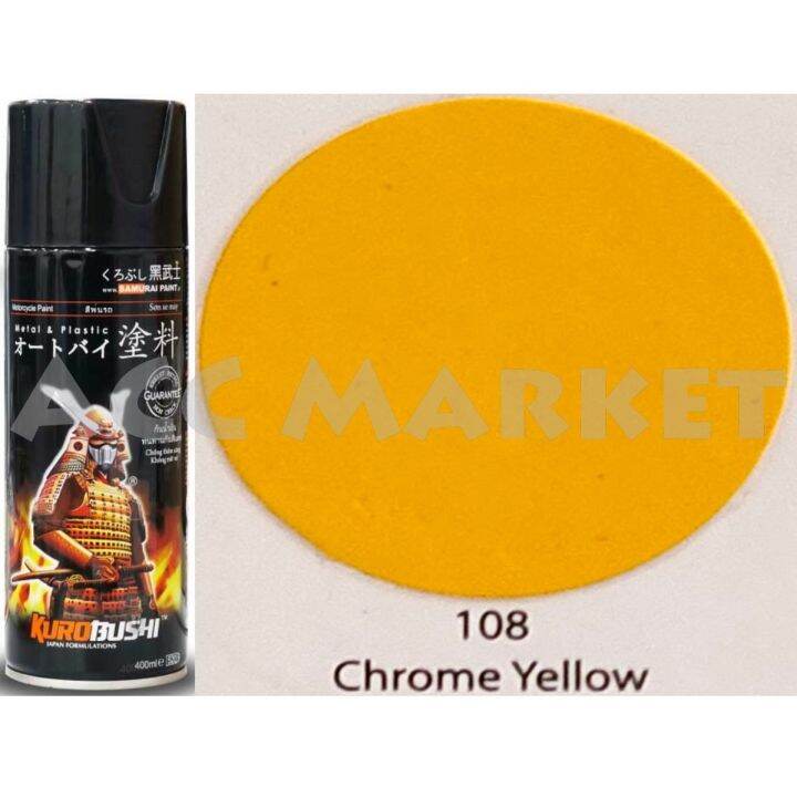 Pilox Samurai Pilok Pylox Kuning Yellow Chrome 108 | Lazada Indonesia