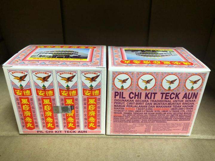 Pil Chi Kit Teck Aun | Lazada