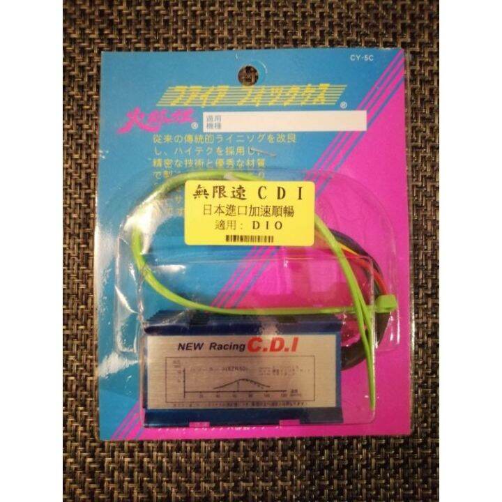 ORIGINAL New Racing CDi Honda DIO 1 2 SYM Jet (5pin Non-Battery ...