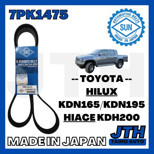 TAIHOAUTO SUN Fan Belt 7PK1475 Toyota Hilux Toyota Hiace Fan Belt Hilux ...