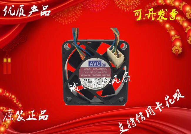 drqibqOriginal AVC DASA0515R2U 4515 12V 0.20A 4-wire 4.5cm PWM cooling fan | Lazada PH