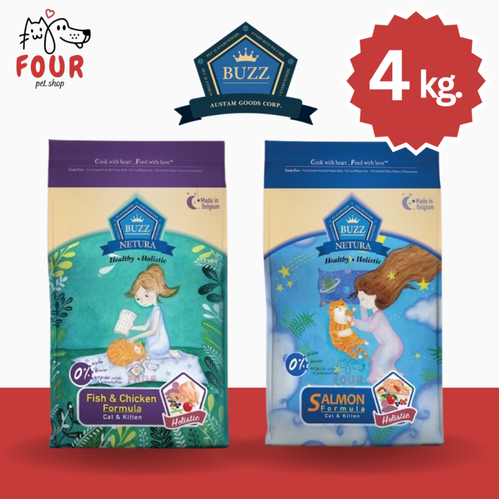 [ 4 kg. ]บัซซ์ Buzz Holistic Cat Food 1 Kg อาหารแมวสูตรโฮลิสติก-เกรนฟรี สำหรับทุกช่วงวัย ...