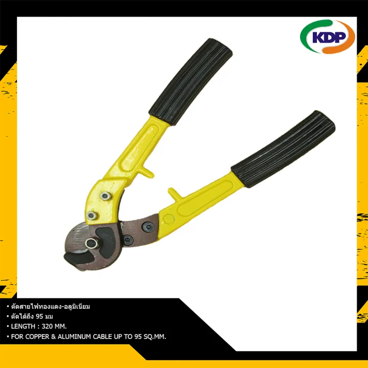 CABLE CUTTERS คีมตัดสายไฟ CC-80 | Lazada.co.th