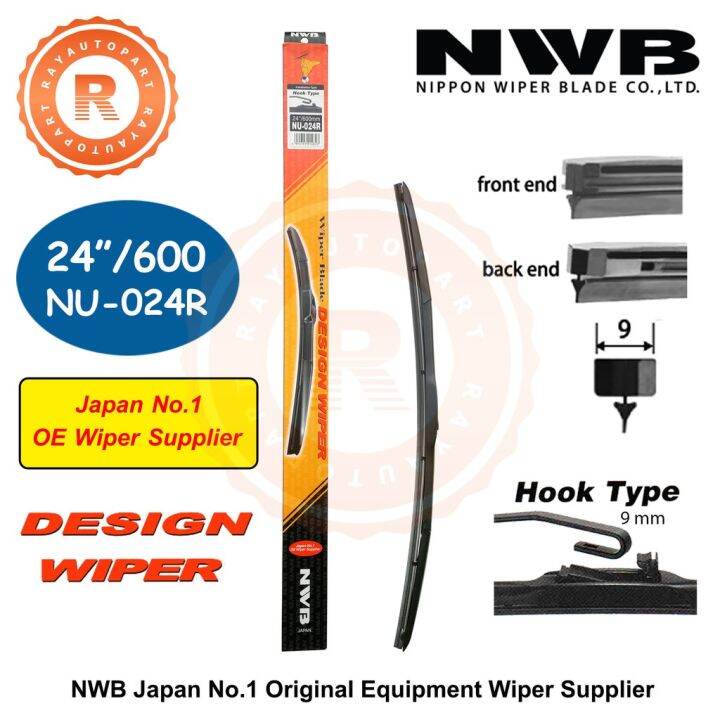 ใปัดน้ำฝน 24" NWB DESIGN WIPER BLADE 24"/600mm NU-024R DW60 [NWB] | Lazada.co.th