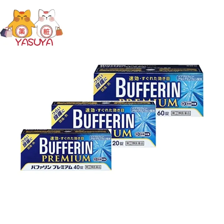 LION Bufferin Premium 20 tablets 40 tablets 60 tablets狮王止痛药升级版20粒40粒60粒 ...