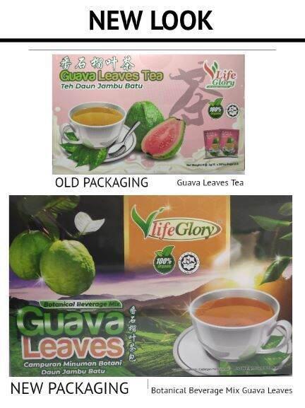 Vlife Glory Guava Leaf Tea | Teh Daun Jambu Batu | 番石榴叶茶 | 2g/克 x 30Tea ...