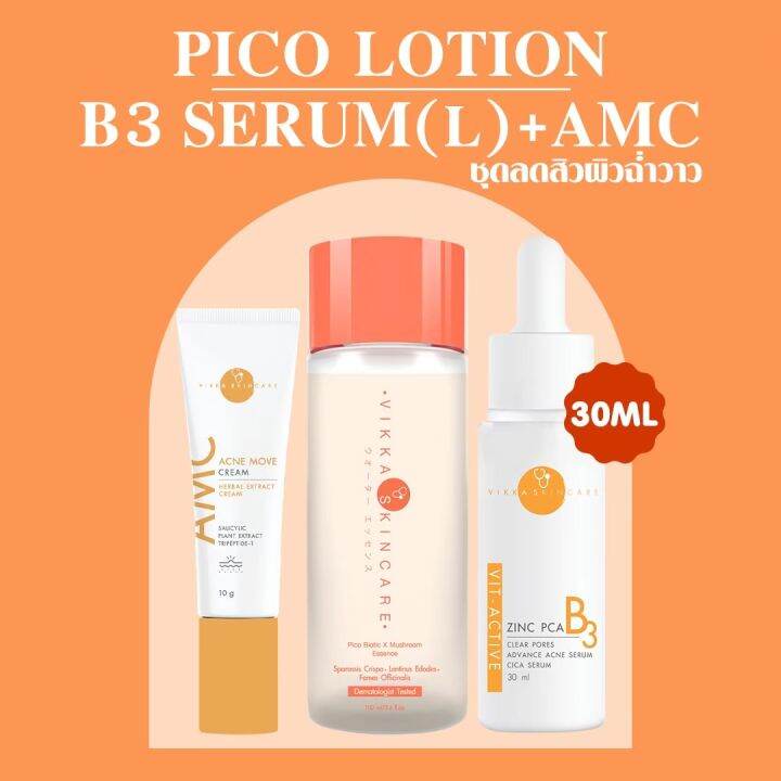 VIKKASKINCARE Pico Lotion 100ml + Vit Active B3 Zinc PCA 30ml + AMC แต้มสิว 10g เซตหมอกุ้ง น้ำตบ ...
