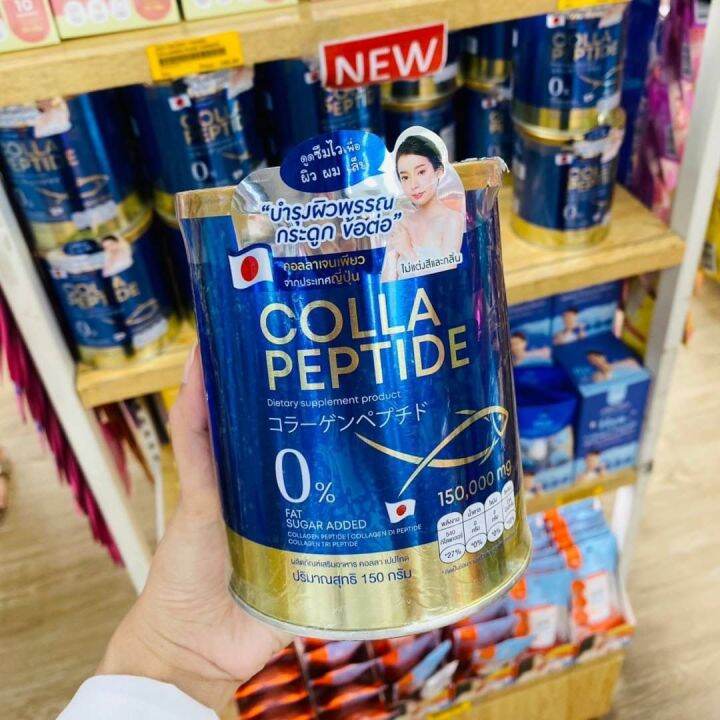 Thailand Joji Secret Young Colla Peptide 150g (helps reduce blood ...