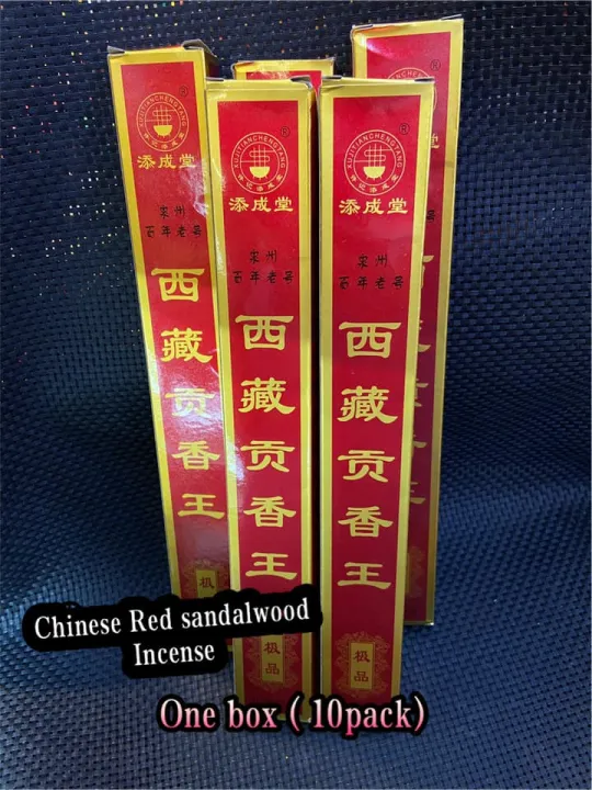 Chinese Red sandalwood incense One box ( 10pack) | Lazada PH