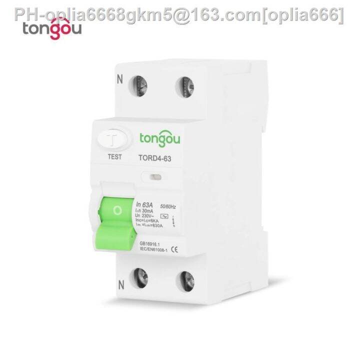 Professional Residual Current Circuit Breaker Safety Switch AC 2P 16 ...