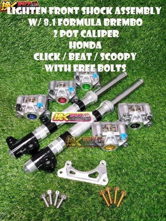 LIGHTEN FRONT SHOCK ASSEMBLY W/ 8.1 FORMULA CALIPER 2 POT SET CLICK 125 ...