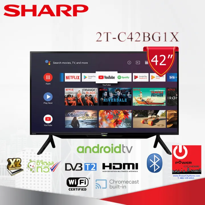 ทีวี 42" FHD LED ยี่ห้อ Sharp รุ่น 2T-C42BG1X | Lazada.co.th