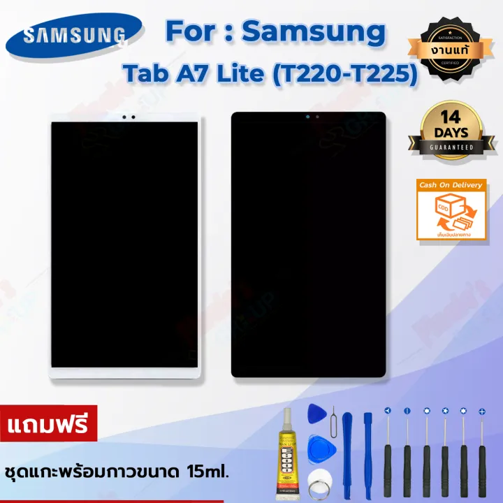อะไหล่แท็บเลต จอชุดพร้อมทัชสกรีน รุ่น Samsung Galaxy Tab A7 Lite (Wifi ...