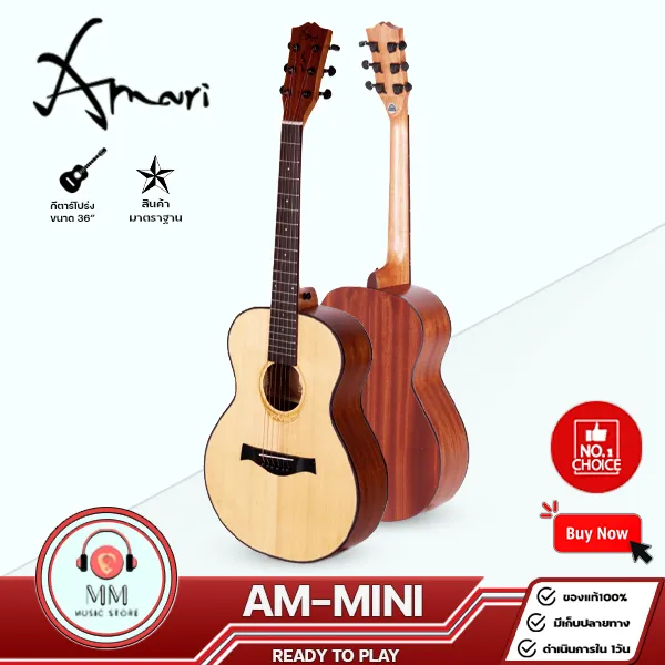 AMARI AM-MINI กีตาร์โปร่ง Mini Jumbo 36นิ้ว แท้💯% กีต้าร์โปร่ง พร้อมใช้ ...