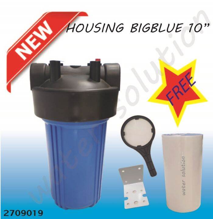 กระบอกกรองน้ำ Housing Big Blue 10 นิ้ว รูเกลียวพลาสติกท่อน้ำเข้า-ออก 1 นิ้ว 2โอริง พร้อมไส้กรอง ...