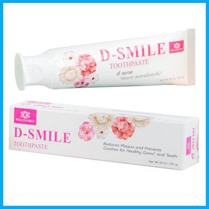 วิลเลนดรอฟ ยาสีฟัน ดี สมาย ( D-Smile Toothpaste ) | Lazada.co.th