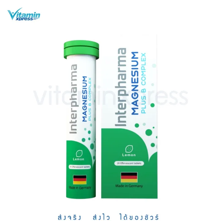 Interpharma magnesium plus b complex แมกนีเซียม ผสม วิตามินบี 1 หลอด มี 20 เม็ด ตะคริว ไมเกรน ...