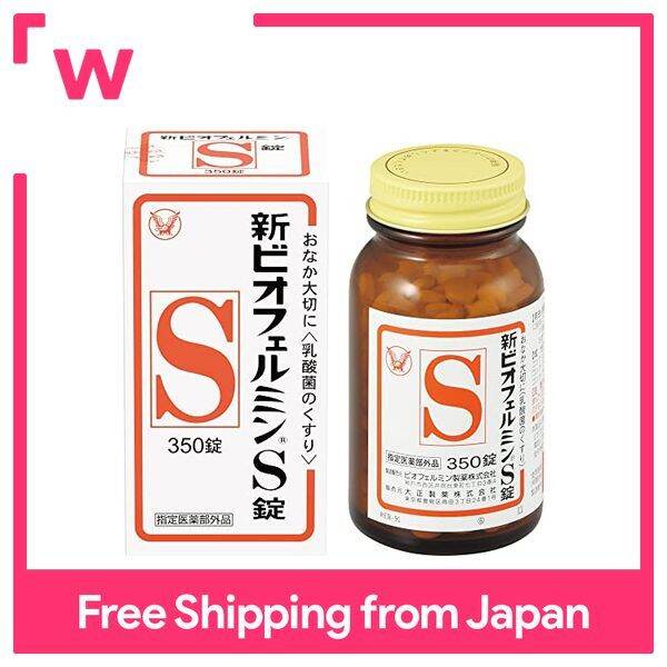 Taisho Pharmaceutical New Biofermin S Tablets 35Tablets [Designated ...