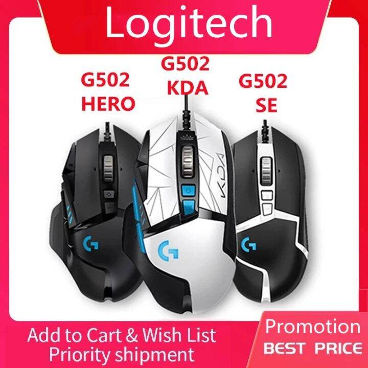 Big Promotion!!! Logitech HERO/KDA/SE Wired Gaming Mouse LIGHTSYNC RGB ...