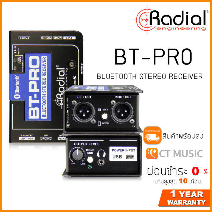 Radial BT-Pro Bluetooth DI ดีไอ บ๊อกซ์ DI ( Direct Box ) | Lazada.co.th