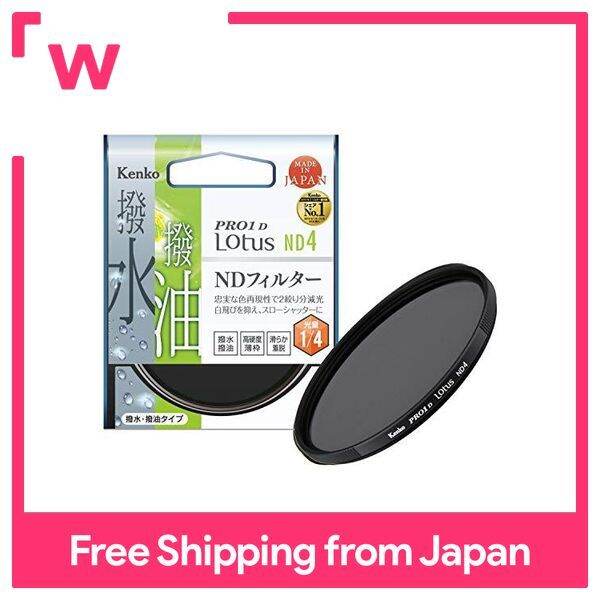 Kenko ND filter PRO1D Lotus ND4 49mm light amount adjusting water repellent oil repellent ...