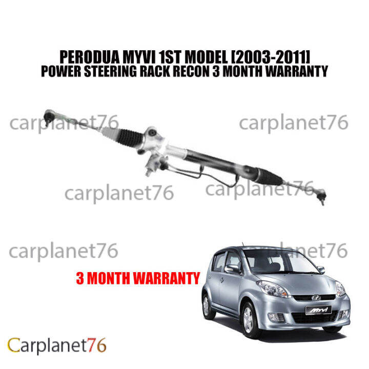 PERODUA MYVI 1ST MODEL [2003-2011] POWER STEERING RACK RECON 3 MONTH ...