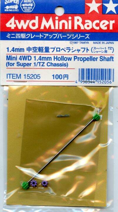 Tamiya 15205 1.4mm Hollow Propeller Shaft | Lazada PH