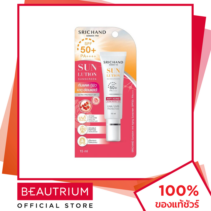SRICHAND Sunlution Anti Aging Sunscreen SPF50+ PA++++ ครีมกันแดด 15ml BEAUTRIUM บิวเทรี่ยม ศรี ...