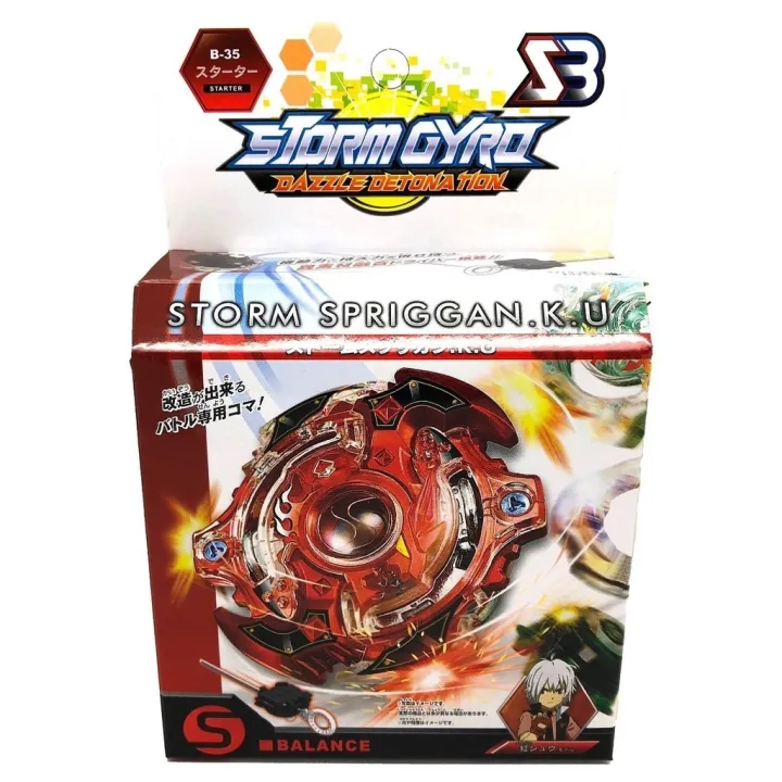 Storm Spriggan / Spryzen Burst Beyblade Starter Set w/ Launcher B-35 ...