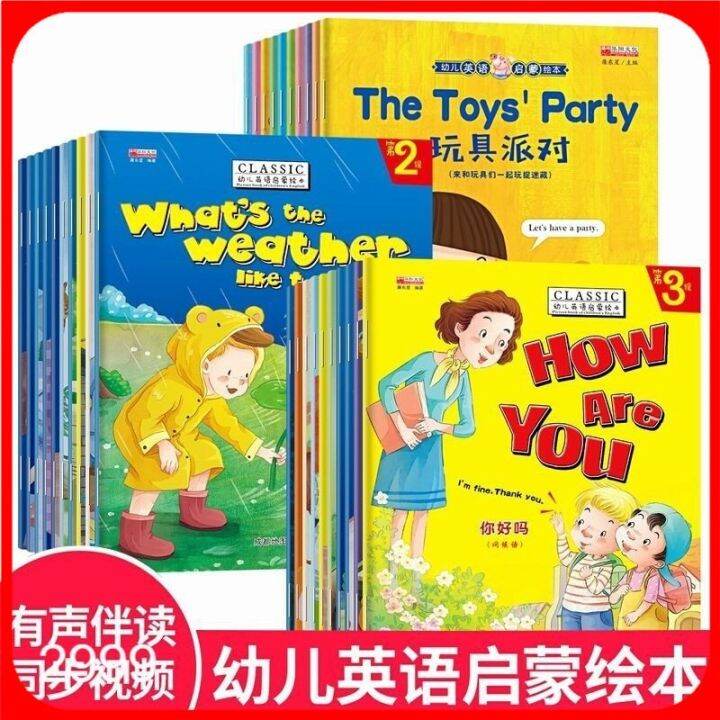 (1book)English Children Picture Story Book - Early Education Preschool ...