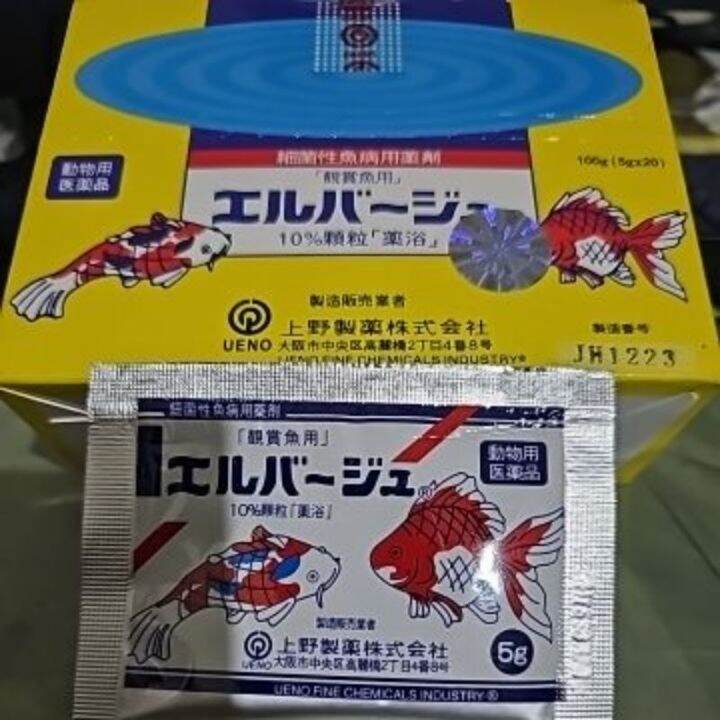 Japanese yellow powder 5g sachet | Lazada PH