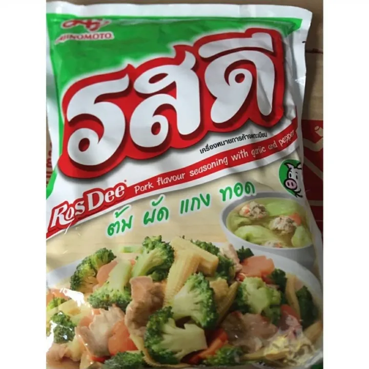 泰国猪精粉 800g RosDee Pork Flavour Seasoning Ros Dee Pork Flavour Seasoning ...