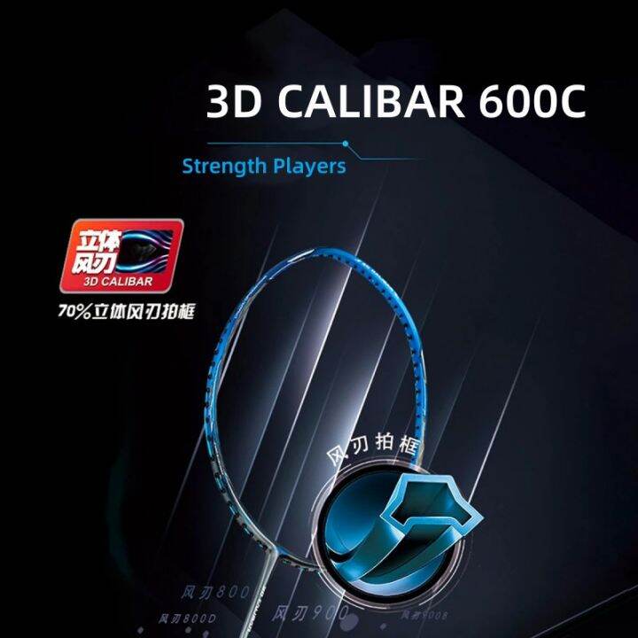 Li Ning 3D CALIBAR 600C（3U）Blue Grey All Carbon Fiber Badminton Rackets ...