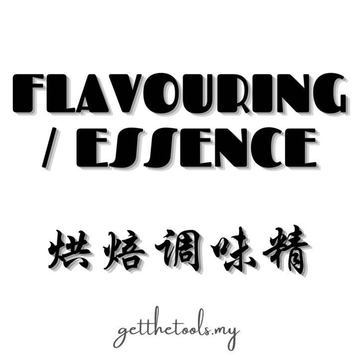 BAKING ESSENCE / FLAVORING VANILLA ROSE BUTTER OIL PANDAN YAM PINEAPPLE ...