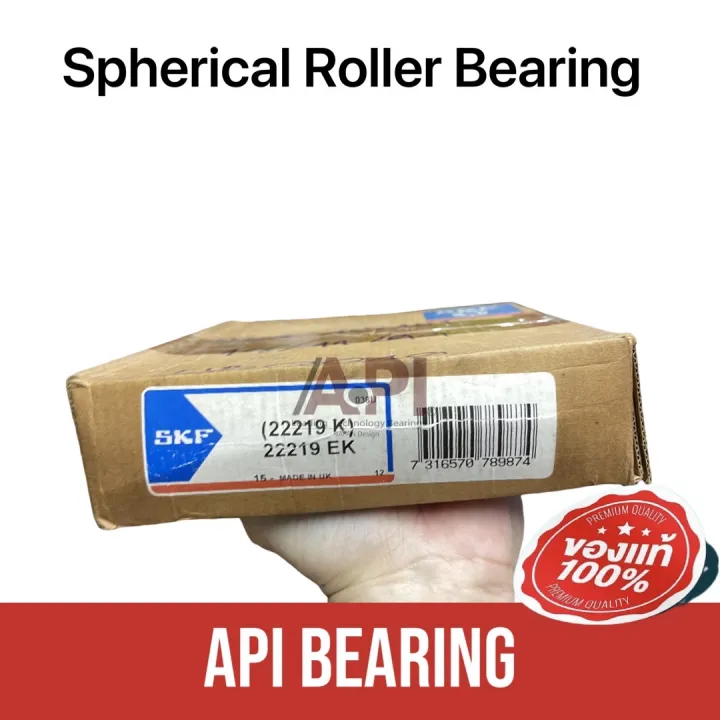SKF 22219 EK SKF Spherical Roller Bearing - 95x170x43 | Lazada.co.th