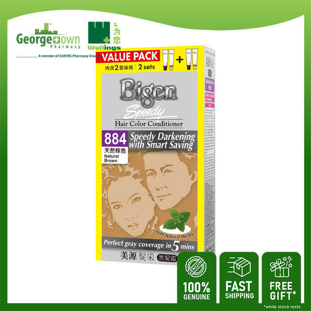 BIGEN SPEEDY NATURAL BROWN 884 X 2 | Lazada